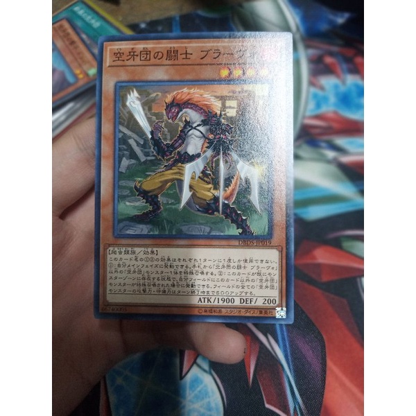 [ 20231116 ] Thẻ bài Yugioh chính hãng Blavo, Fighter Of The Skyfang Brigade - DBDS-JP019 ...
