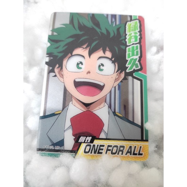 Card metal My Hero Academia - Metal Deku df | Shopee Việt Nam