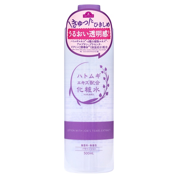 TONER CHIẾT XUẤT HẠT Ý DĨ TOPVALU 500ML | Shopee Việt Nam