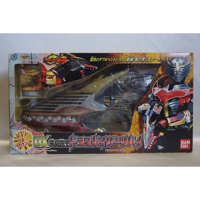 Kamen Rider Ryuki Mô Hình Đồ Chơi Hiệp Sĩ Mặt Nạ Drag Visor -Zwei DX Bandai Chính Hãng Nhật Bản ...