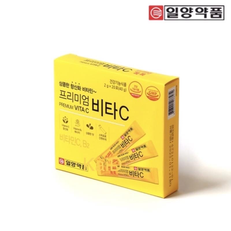 Bột Chanh Premium Vita C hộp nhỏ 20 gói | Shopee Việt Nam