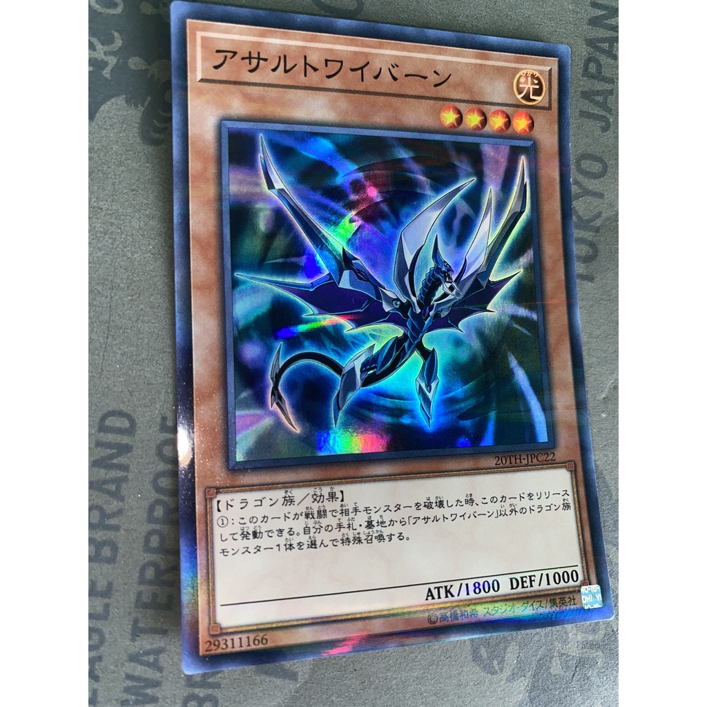 [OCG] Assault Wyvern - 20TH-JPC22 - Super Parallel Rare | Shopee Việt Nam
