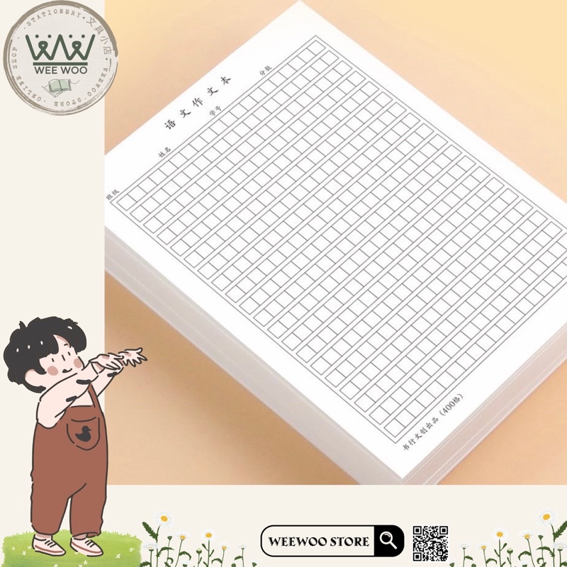 Giấy kẻ ô vuông viết chữ Hán 1 xấp 20 tờ - WeeWoo Store | Shopee Việt Nam