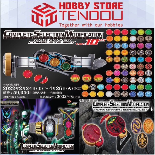 Đồ Chơi Cao Cấp CSM Ozu Driver & Tajanity Spinner & Goda Medal - Siêu Nhân Kamen Rider OOO ...