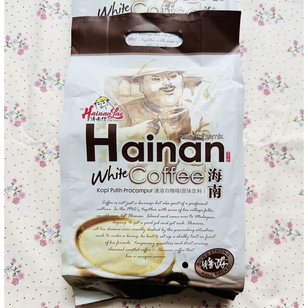Cà phê hoà tan 3in1 Hainan White Coffee, nhập khẩu Malaysia | Shopee ...