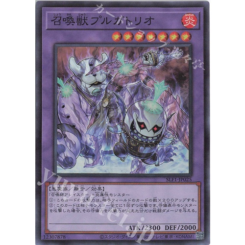 [ Zare Yugioh ] Lá bài thẻ bài SLF1-JP025 - Invoked Purgatrio - Common Super Rare | Shopee Việt Nam