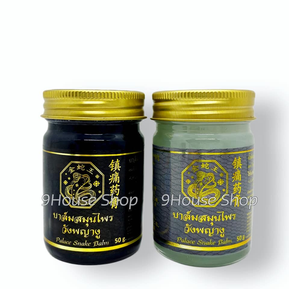 (Palace) 01 Hủ Dầu Cù Là Xoa Bóp Rắn Palace Snake Balm Thái Lan 50gram ...