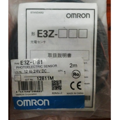 Cảm biến quang Omron E3Z-D81 | Shopee Việt Nam