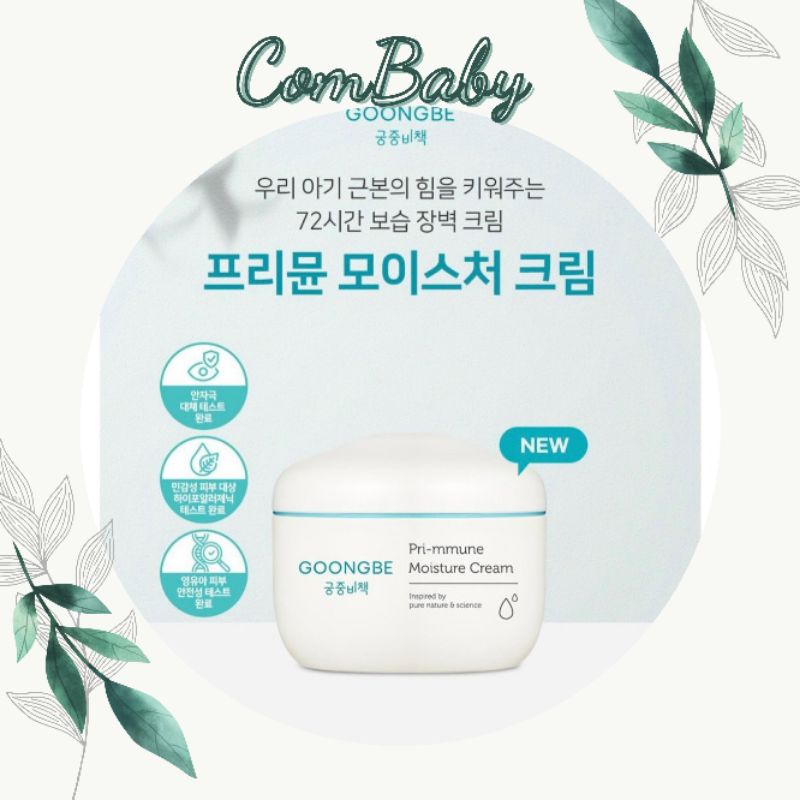 Kem dưỡng ẩm GOONGBE PRIMMUNE MOISTURE CREAM cho bé từ sơ sinh nội địa ...