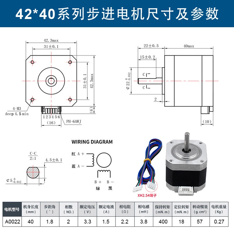 [New Đủ size] Động cơ bước step motor 42 NEMA17 dày 23 28 33 38 40 48mm ...