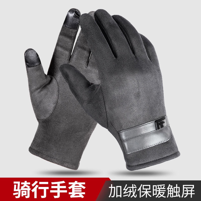 [yuanz] Găng Tay Da Lộn Lót Lông Cừu Giữ Ấm Khóa Cảm Ứng Nhiệt Dùng Khi Lái Xe Ngoài Trời Vào ...