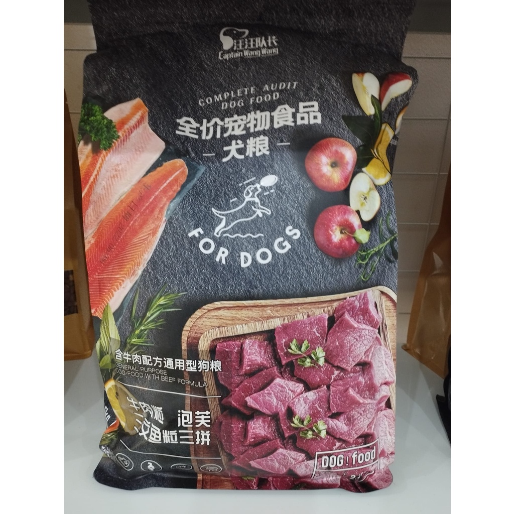 Hạt Captain cho chó mix thịt bò, phô mai, cá hồi gói 2,5kg | Shopee ...