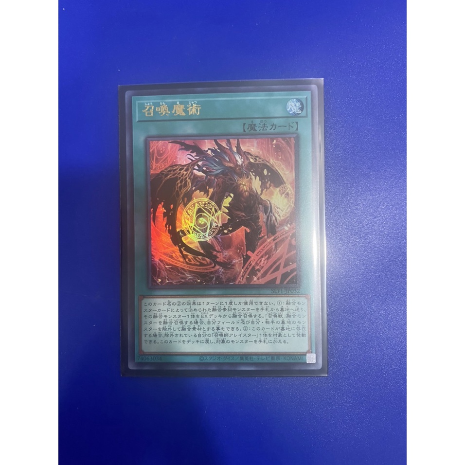 thẻ bài yugioh SLF1-JP032 "Invocation" | Shopee Việt Nam