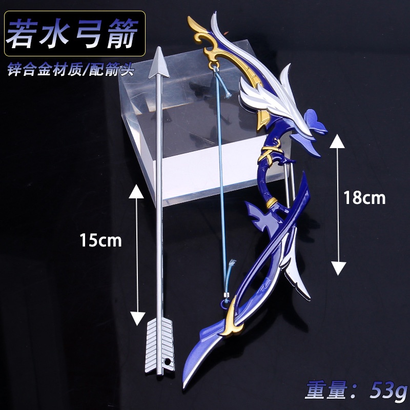 Mô hình móc khóa vũ khí genshin impact cung + pháp khí+ mặt nạ ( sấm ...