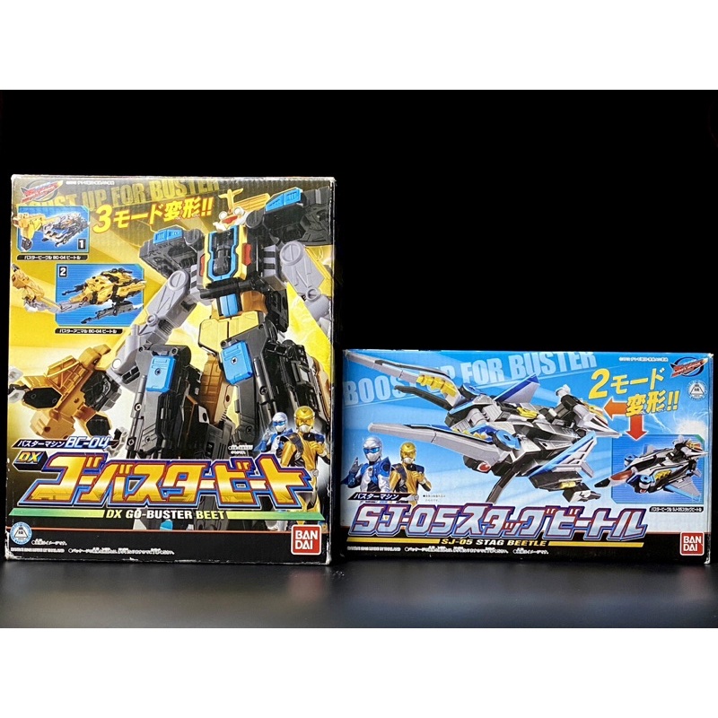 DX Gobuster Beet và Stag Beetle mô hình đồ chơi chính hãng bandai ...