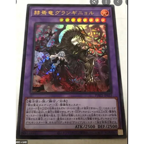 Thẻ bài YUGIOH - OCG - Granguignol the Dusk Dragon - PHHY-JP033 - Ultra Rare - Fusion Monster ...