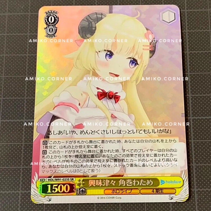 [Hàng có sẵn] Lẻ card Tsunomaki Watame SR Hololive weiss schwarz hàng ...