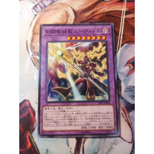 [ 20241103 ] Thẻ bài Yugioh chính hãng 19SP-JP606 - Gladiator Beast Tamer Editor | Shopee Việt Nam