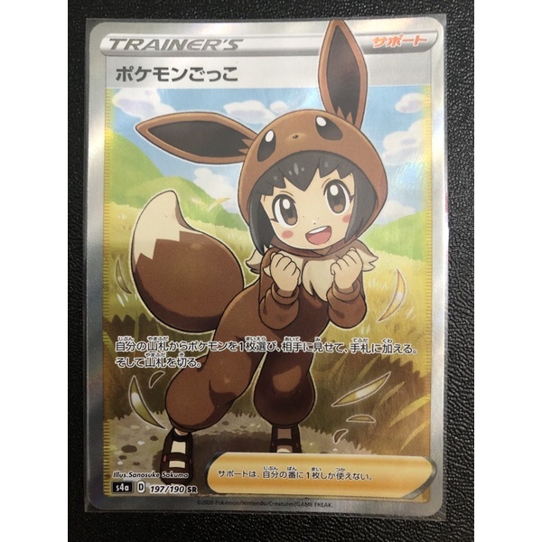 Thẻ Pokemon TCG - Pokekid 197/190 - SR - Japan | Shopee Việt Nam
