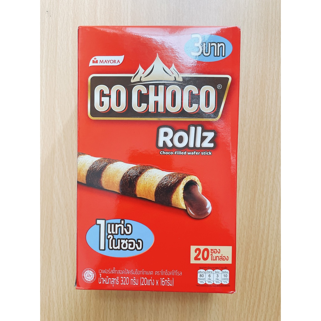 Bánh ống quế kem socola Go Choco Rollz - hộp 20 thanh | Shopee Việt Nam