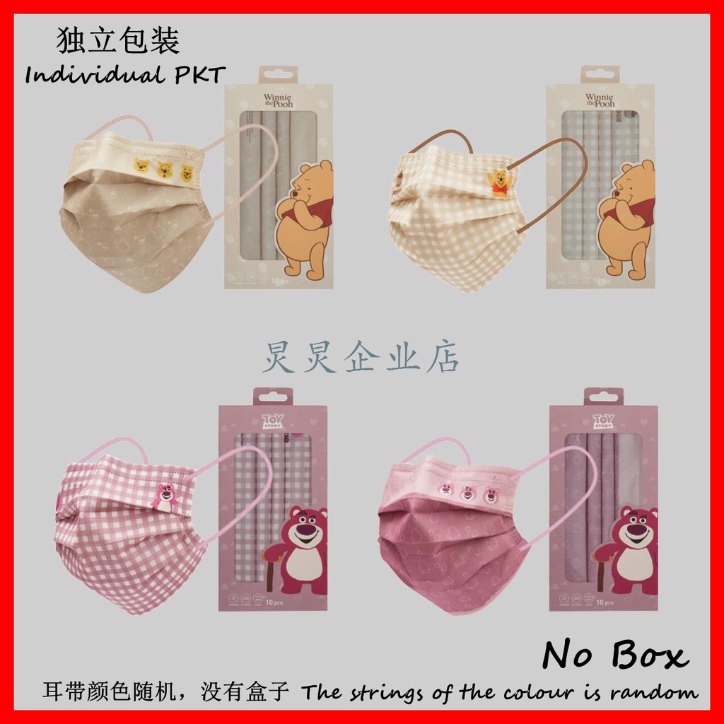Bộ 10 Khẩu Trang 4 Lớp In Hoạt Hình Winnie The Pooh Dùng Một Lần 000 ...