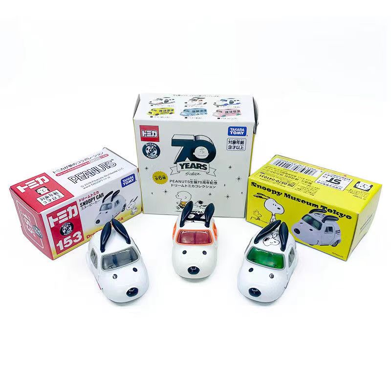[Sẵn sàng] tomy Xe Snoopy Phiên bản kỷ niệm 70 năm Hợp kim Xe mô hình ...