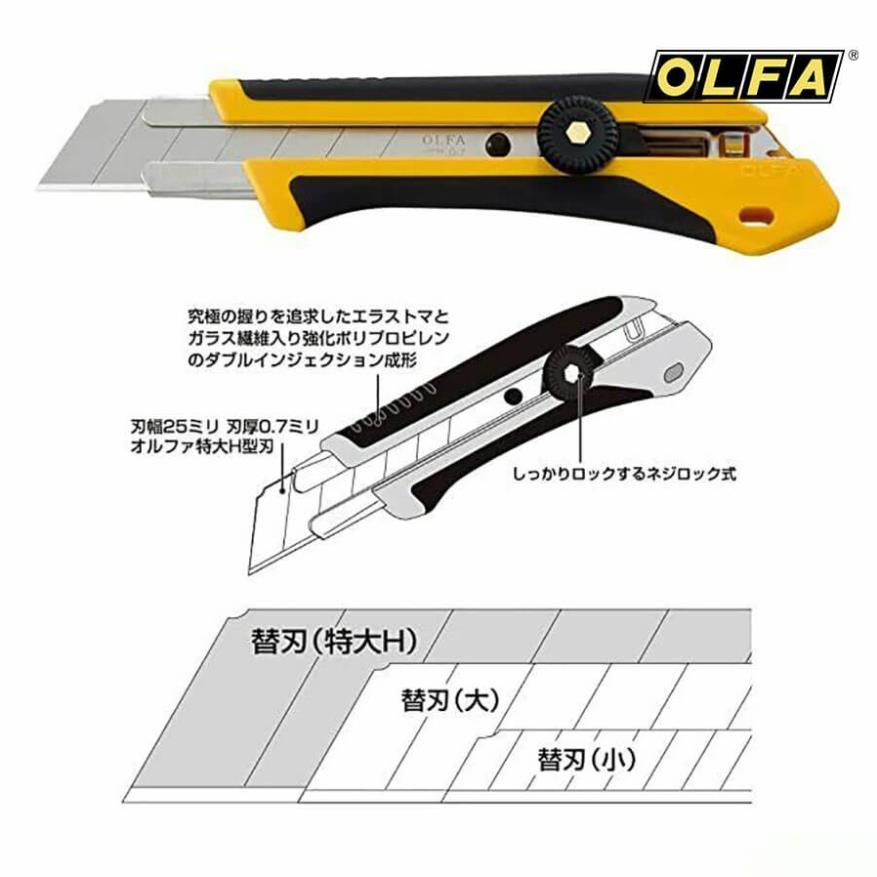 Dao Cắt Công Nghiệp Siêu Bền OLFA XH-1 (196B) (25mm) | Shopee Việt Nam