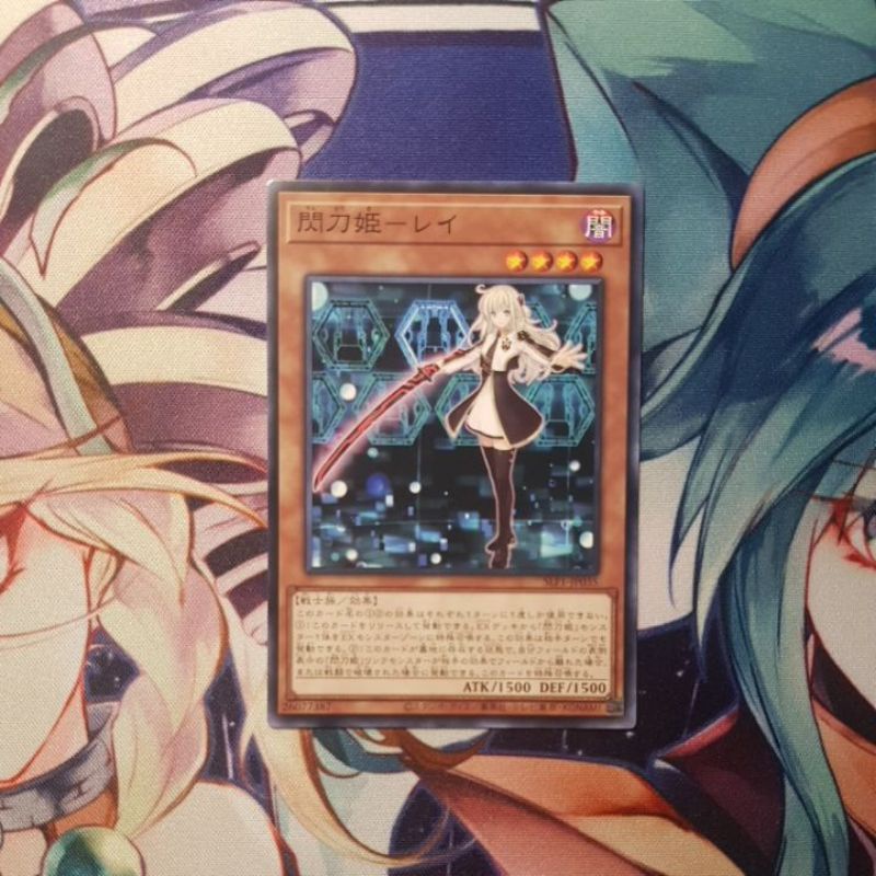 [Thẻ Yugioh] Sky Striker Ace - Raye SLF1-JP035 | Shopee Việt Nam
