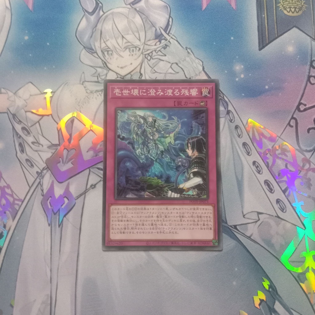 Thẻ bài Yugioh OCG chính hãng Tearlaments Cryme (Common - POTE-JP073) | Shopee Việt Nam