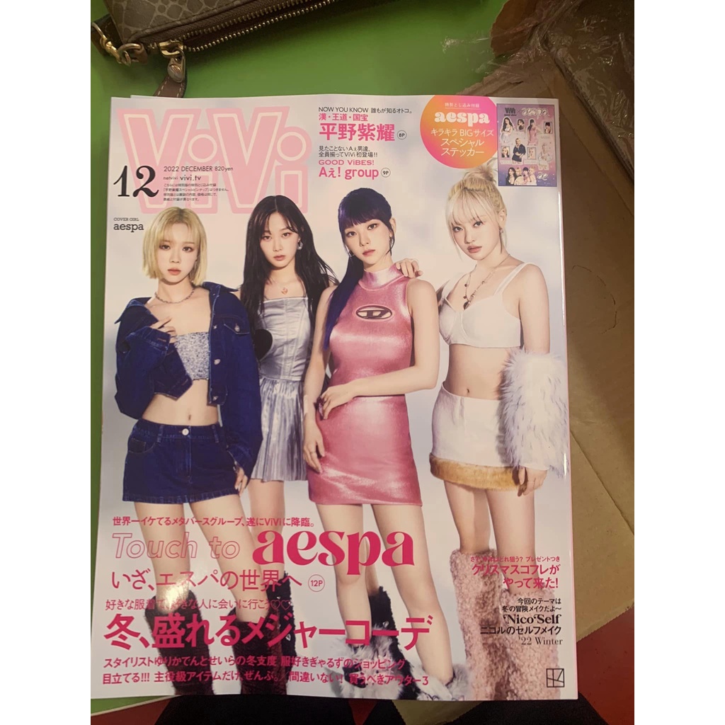 Aespa Vivi magazine | Shopee Việt Nam