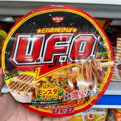 Mì xào (mì trộn) yakisoba kèm sốt UFO Nissin 128g | Shopee Việt Nam