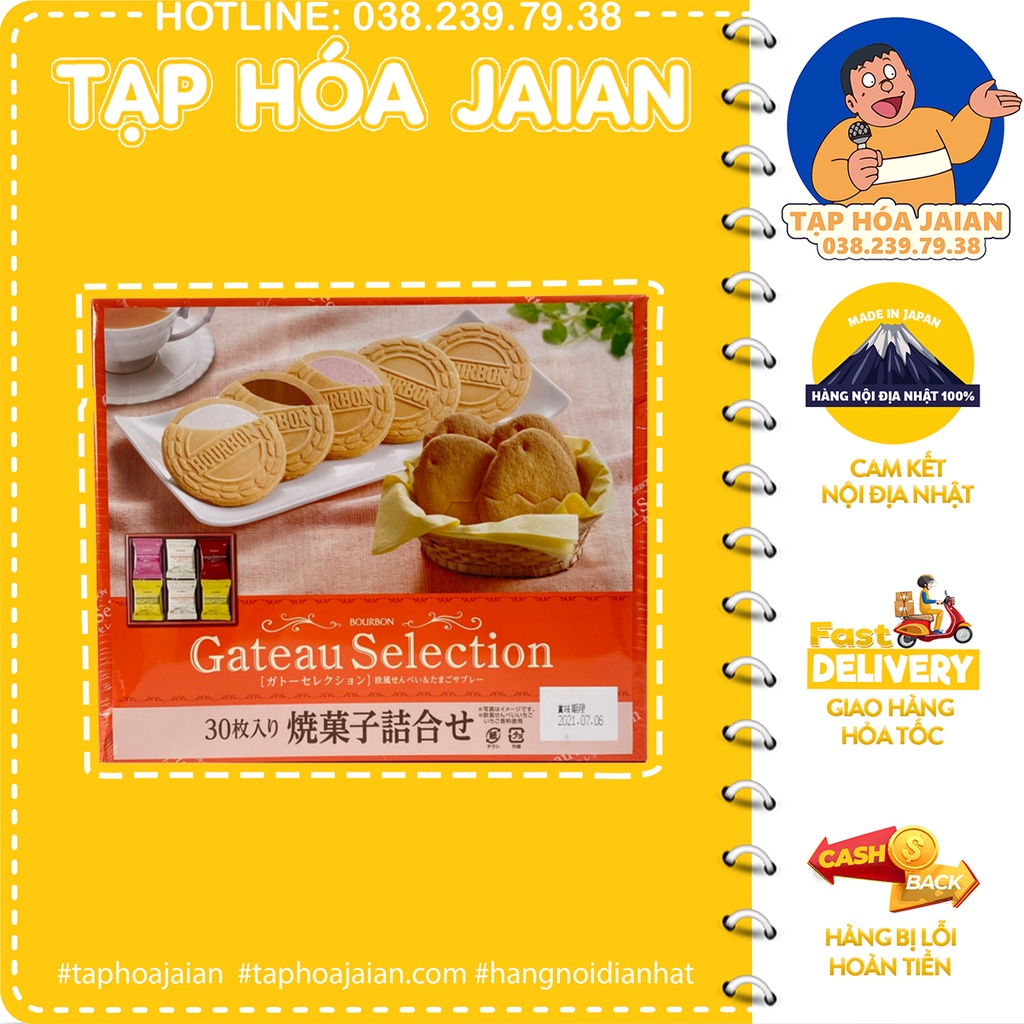 Bánh Quy Nhân Kem Bourbon Gateau Selection 30 Gói - Hàng Nội Địa Nhật ...
