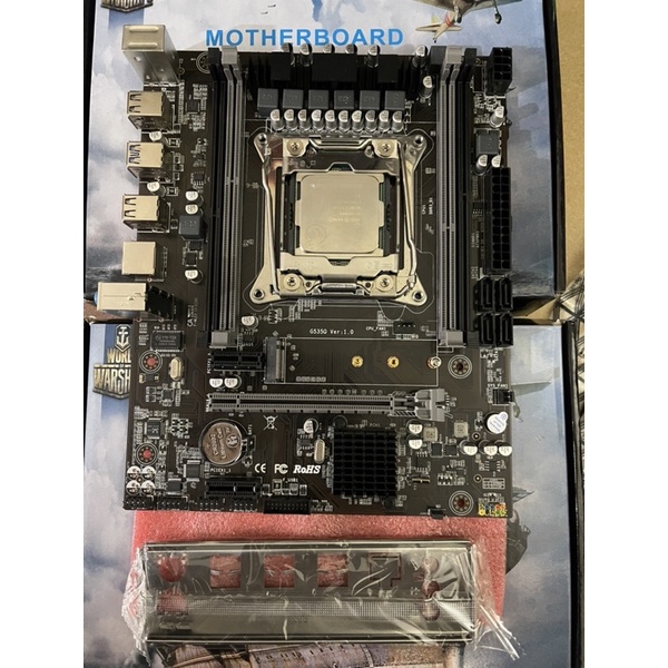 Combo main X99 kèm cpu e5 2650v4 12core 24 thread | Shopee Việt Nam