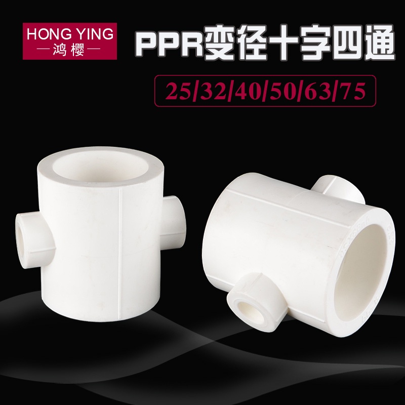 Ống Dẫn Nước ppr 20 / 25 / 32 / 40 / 50 / 63 / 75 4 / 6 Phút 3 cm ppr Chất Lượng Cao | Shopee ...