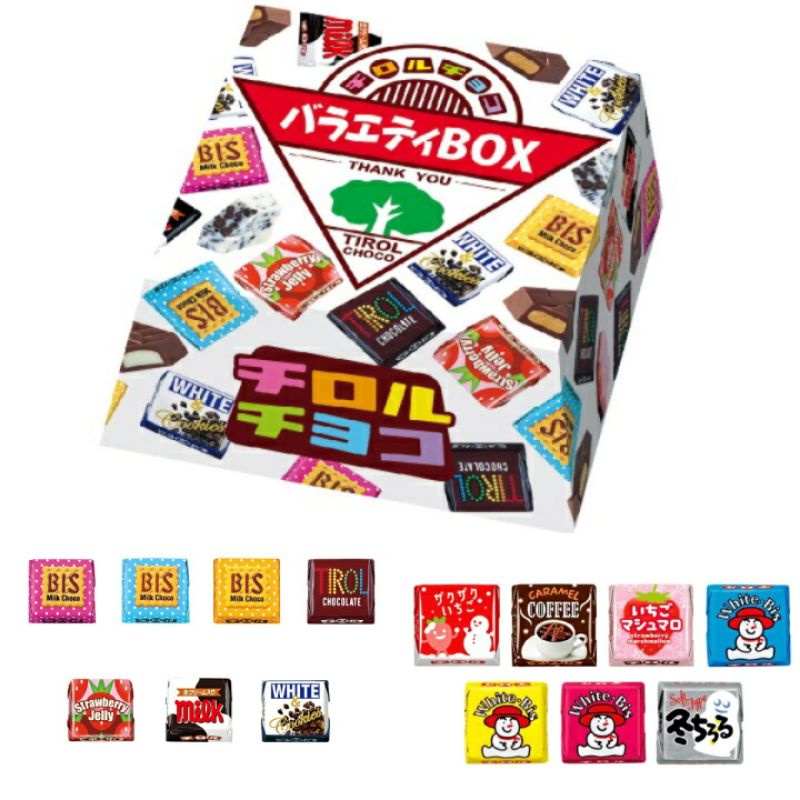 [SẴN CHÍNH HÃNG] TIROL CHOCO BOX NHẬT BẢN CHÍNH HÃNG | Shopee Việt Nam