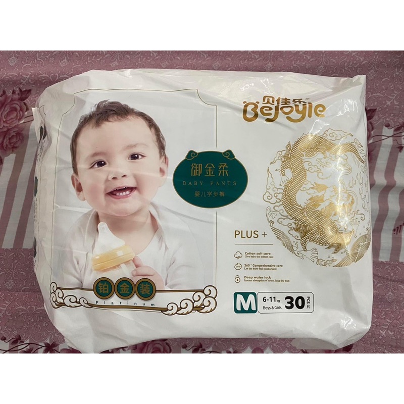Bỉm Bejoyie trắng | Shopee Việt Nam