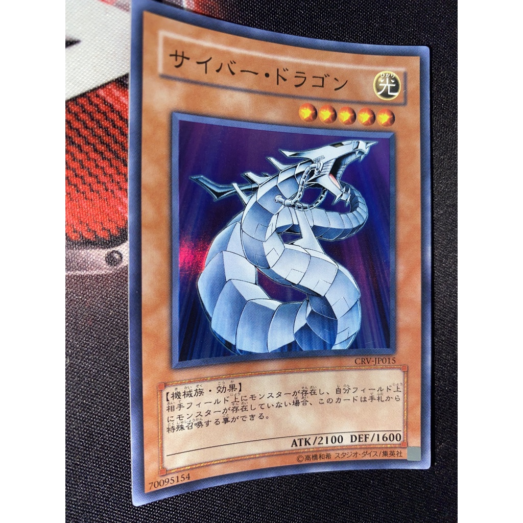 [OCG] Cyber Dragon - Super Rare - CRV-JP015 | Shopee Việt Nam