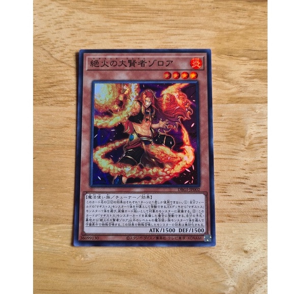 [ Đậu Phộng ] Thẻ Bài Yugioh OCG DBGI-JP002 - Magistus Flame Zoroa - Super | Shopee Việt Nam