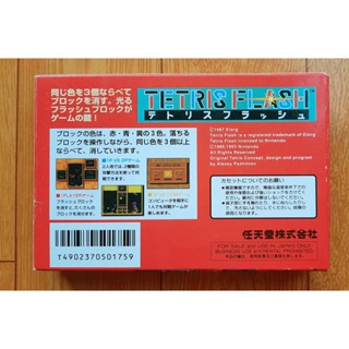 Băng game famicom gốc Tetris flash box | Shopee Việt Nam