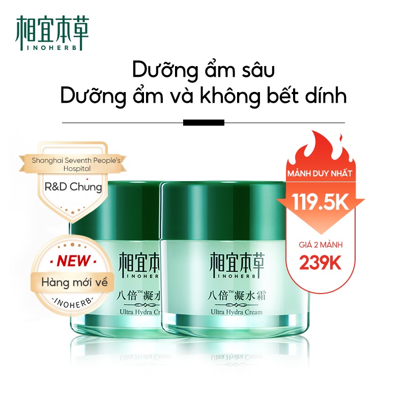 Kem dưỡng ẩm da INOHERB - Ultra Hydra Cream Moisturizer 50g | Shopee ...