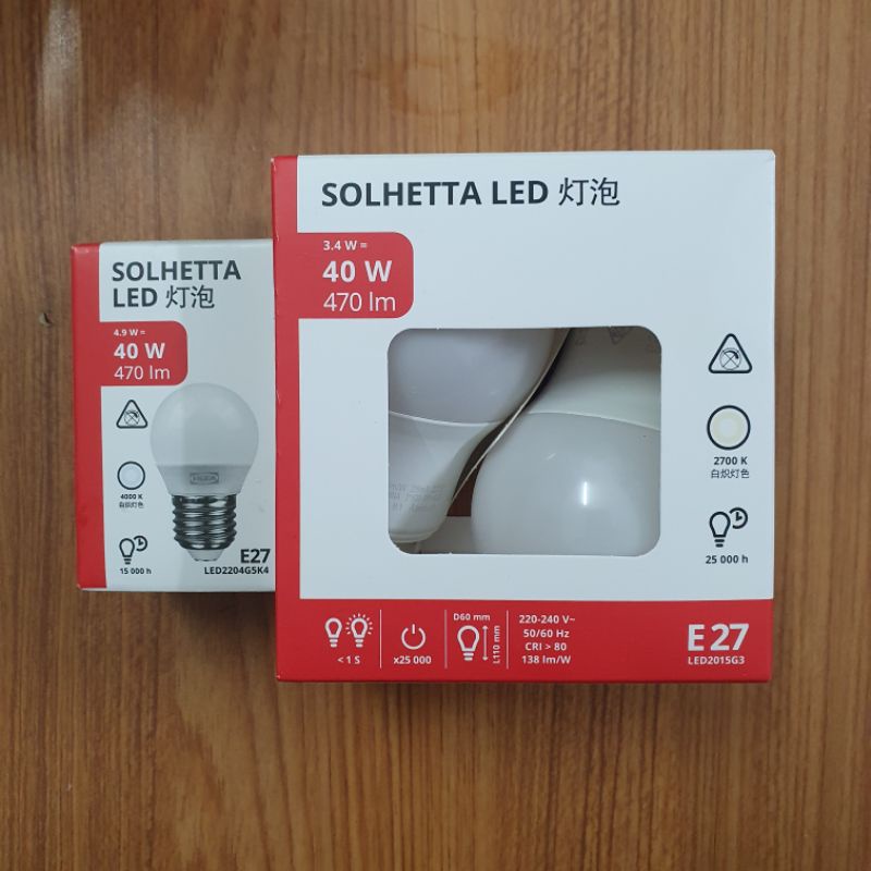 Bóng đèn led Solhetta IKEA đui E27 3.4w 470 lumen 2700k 4000k | Shopee ...