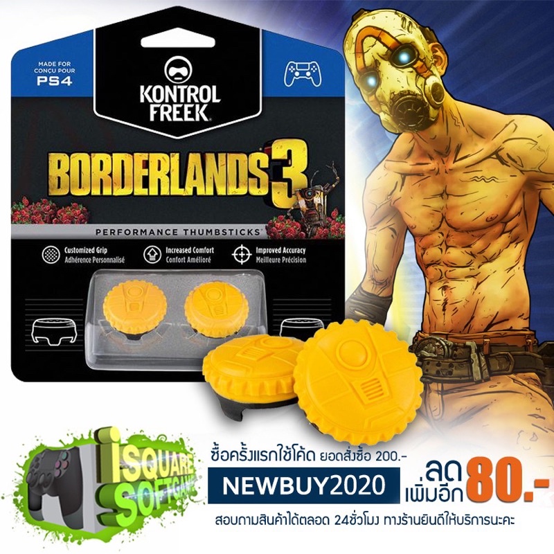 (Tiến xíu) Núm bọc cần KontrolFreek tay cầm Ps4 Ps5 mẫu Border Land 3 ...