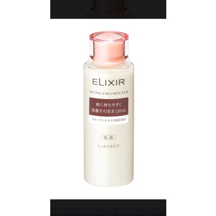 Sữa dưỡng Shiseido Elixir Lifting water EX giúp da bạn dẻo dai săn chắc ...