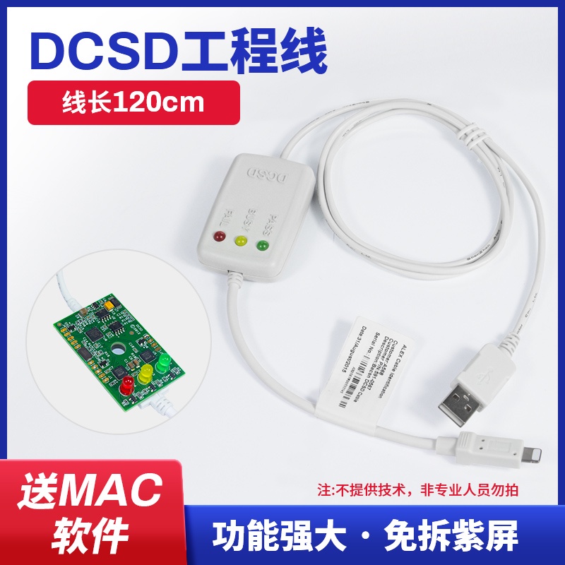 Giao Hàng Trong 24 Giờ = Giá Đỡ Thử Ổ Cứng Màn Hình Tím Fawn DCSD DCSD ...