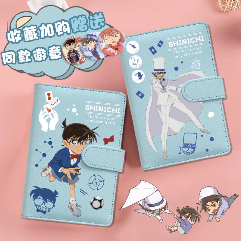 Sổ Tay Hình Conan Kidd Phantom Thief Dễ Thương Dành Cho Học Sinh Tiểu ...