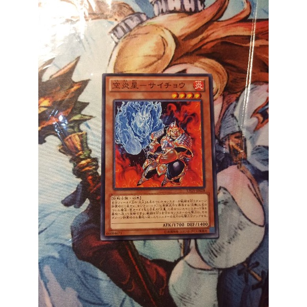 [ 20231111 ] Thẻ bài Yugioh chính hãng Brotherhood of the Fire Fist - Rhino - LTGY-JP028 ...