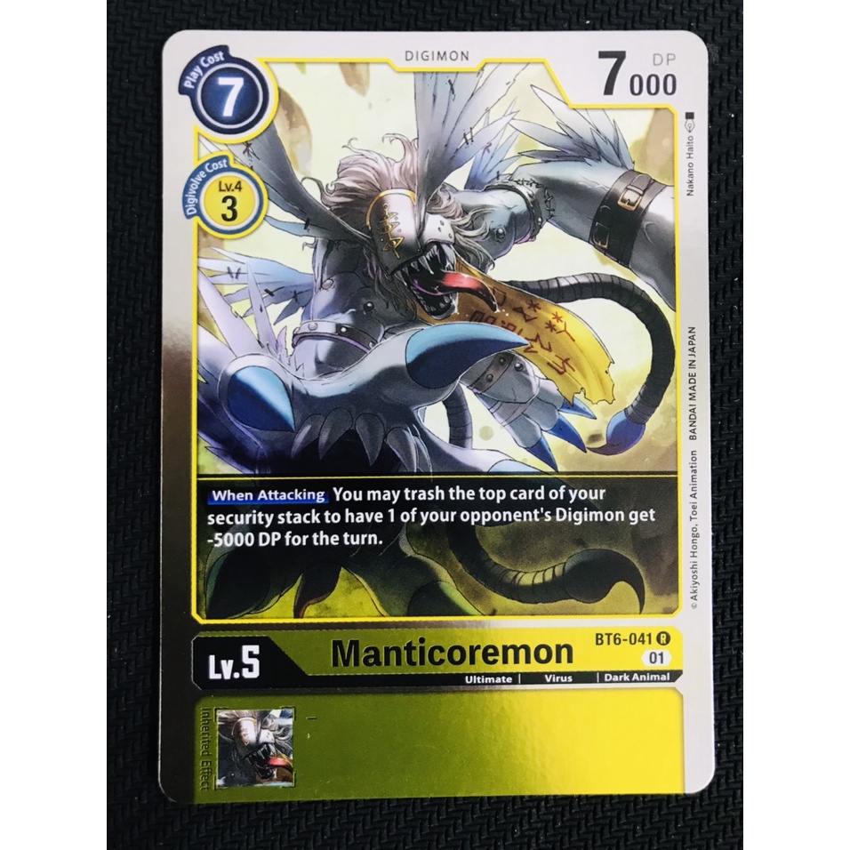 Thẻ bài Digimon BT6-041 - Manticoremon - Digimon - Rare | Shopee Việt Nam