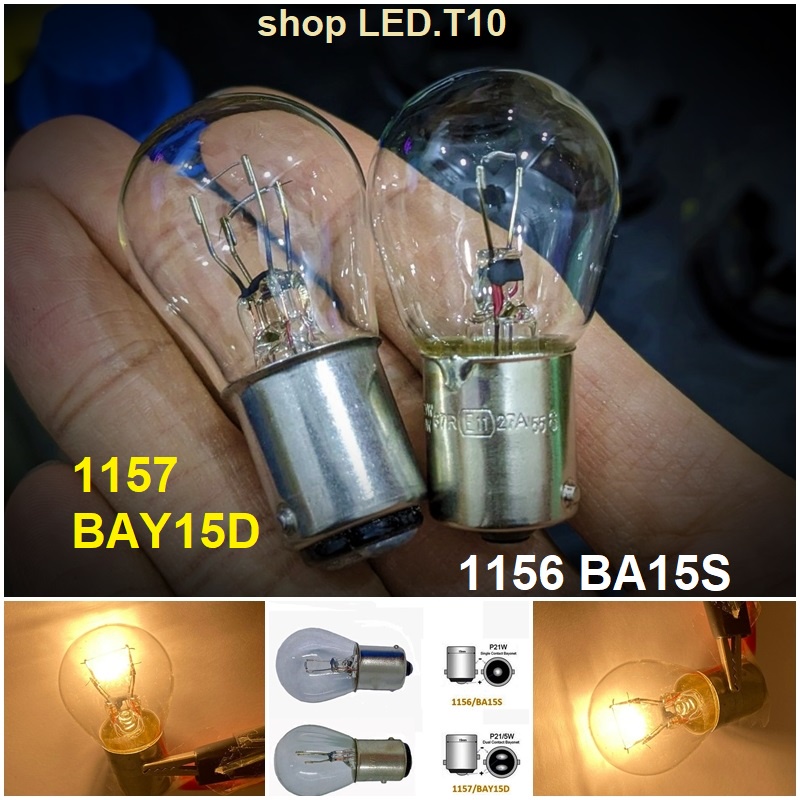 1 bóng đèn 1156 BA15S 1157 BAY15D Halogen đèn hậu đèn phanh ô tô xe máy ...