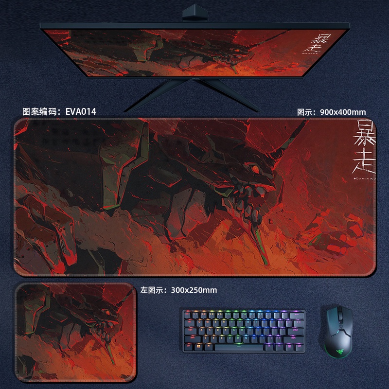 EVA Mouse Pad Neon Genesis Evangelion Laptop keyboard pad EVANGELION-01 ...