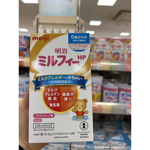 Sữa Meiji HP Lon 850gr & hộp 6 Thanh THUỶ PHÂN TOÀN PHẦN NHẬT BẢN ...